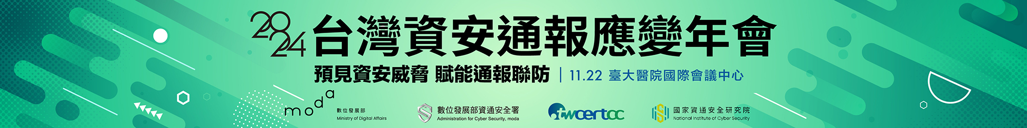 Palo Alto Networks PA-400 Series 機器學習式新世代防火牆: PA-460、PA-450、PA-440 ...